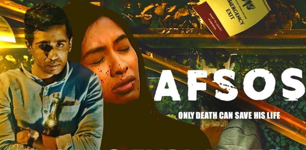 Amazon Prime show Afsos: Slice of cheeky black humor | NRI Pulse