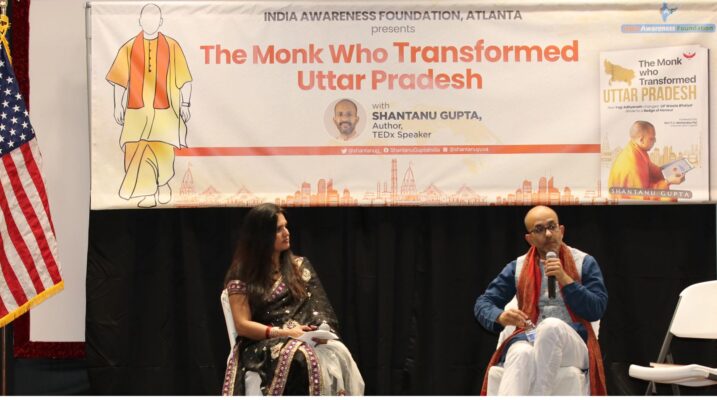 Shantanu Gupta's book 'The Monk Who Transformed Uttar Pradesh' released ...